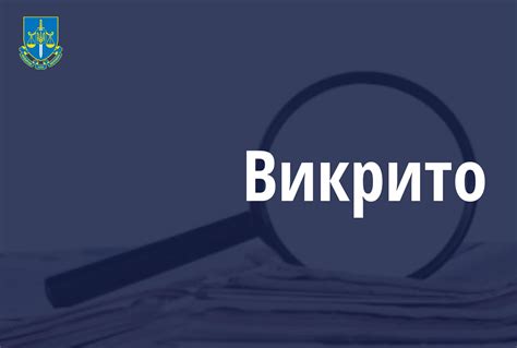 НА ДНІПРОПЕТРОВЩИНІ ЗАТРИМАНО АГЕНТА СПЕЦСЛУЖБ ВОРОГА ВИКОНУВАВ ДИВЕРСІЇ ТА ЗЛИВАВ ВОРОГУ