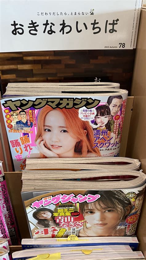 차세대 에이스 혼다 히토미 여자 연예인 에펨코리아