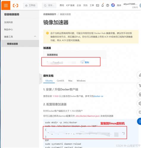 【docker】初识docker 基本概念及安装使用（巨详细版），网络安全零基础入门到精通实战教程！ Csdn博客