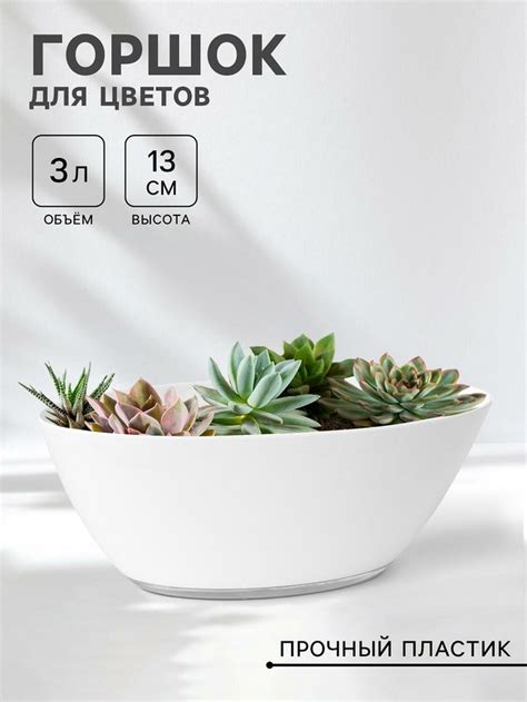 Купить горшки для цветов в интернет магазине недорого в москве — купить по низкой цене на Яндекс