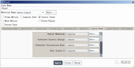 Fluent沉降池模拟