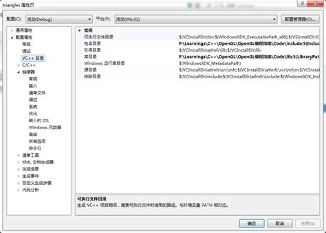 Opengl 学习 Wenglabs 博客园 Opengl 学习 Wenglabs 博客园