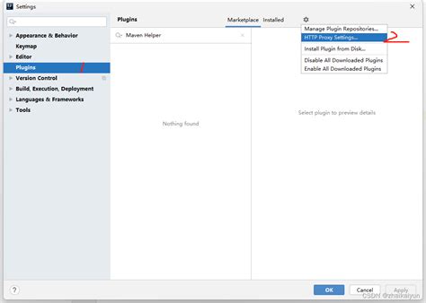 Idea插件搜索不出来idea搜索不到插件 Csdn博客