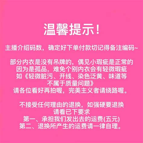 特价清仓不退不换三件包邮，看好下单无售后虎窝淘