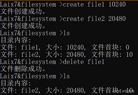 操作系统实验（九）：设计文件系统操作系统文件系统设计 Csdn博客