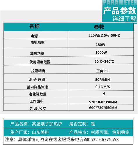 高温滚子加热炉 美科仪器 搜狐大视野 搜狐新闻