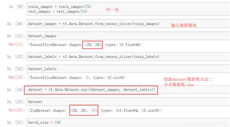 Tensorflow入门与实战学习笔记（三） Tensorflow Tfdata 模块tensorflow 11的data方法 Csdn博客