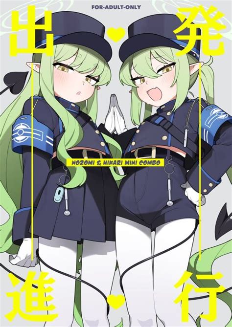 Blue Archive Hentai Hentaiforce