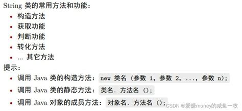Java知识点汇总第五篇（红色重点记忆、黄色应用较多、蓝色了解）java核心技术蓝色和黄色版有什么区别 Csdn博客