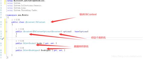 Net Core 连接数据库net Core 配置数据库连接 Csdn博客