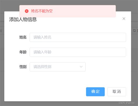 Ruoyi参数验证异常示例ntrollersystemsysapplycontroller Csdn博客