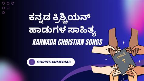 Yahweh Will Manifest Himself Song Lyrics Worldtamilchristians The