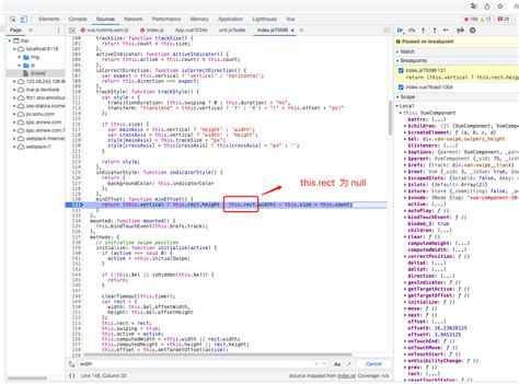 Bug Report Van Swipe 组件报 Cannot Read Properties Of Null Reading