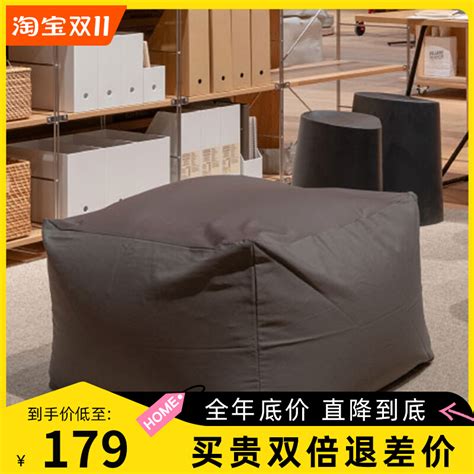 Mu无印ji日式懒人良品豆袋包沙发榻榻米书房飘窗创意网红坐垫舒适虎窝淘