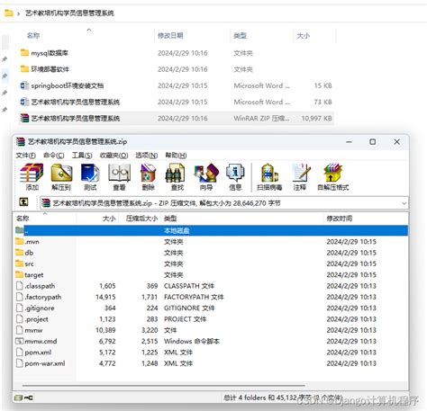 Java毕业设计艺术教培机构学员信息管理系统（springbootmysqljdk18meven）“艺飞扬”艺术培训教务管理系统毕设
