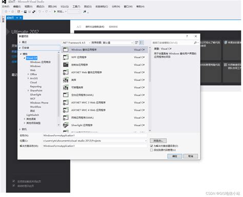 Arcgis Engine102安装教程 Csdn博客