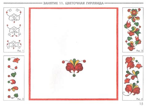 Узоры Северной Двины. Пермогорская роспись.. Обсуждение на LiveInternet ...