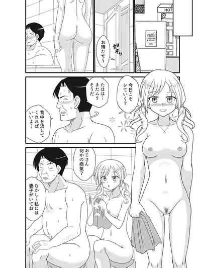 Papa O Motomete 3 Man Yen Nhentai Hentai Doujinshi And Manga