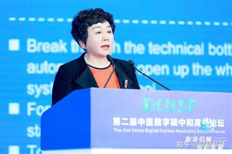 “2022数字碳中和”优秀案例！吉碳云获网信办、发改委、生环部认可，吉利高级副总裁魏志玲受邀发表主题演讲 知乎