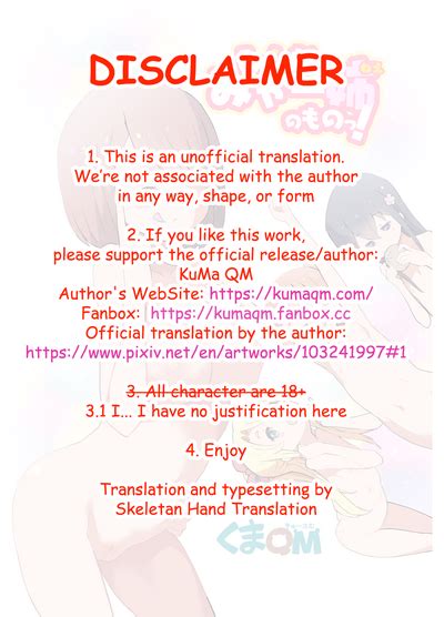 Minna Miya Nee No Mono Nhentai Hentai Doujinshi And Manga