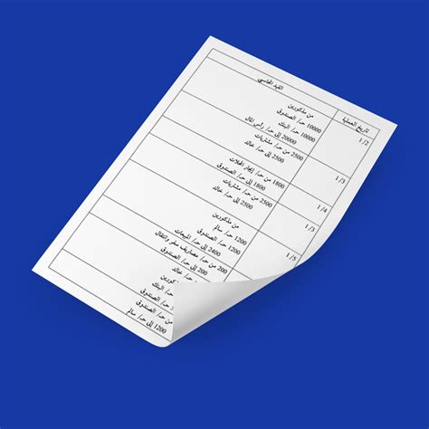 Single Entry System Concept How It Works With Examples