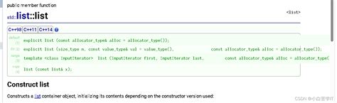 C标准模板库stl——list的使用及其模拟实现c 模板 List Csdn博客