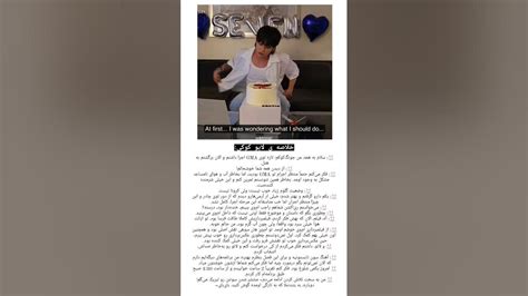 خلاصه از لایو جونگ کوک بعداز پخش موزیک جونگ کوک بی تی اس Jungkook کوکی تهیونگ Youtube