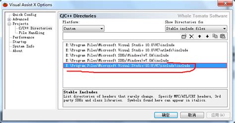 Vs2010开发linux平台c程序 开发环境配置vs打包linux Csdn博客