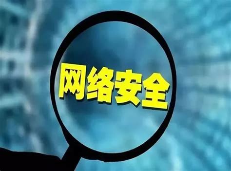 网络安全培训哪家好 马哥教育官网