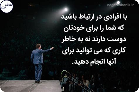 معروف ترین جملات انگیزشی به همراه عکس نوشته ها و متن جملات انگیزشی