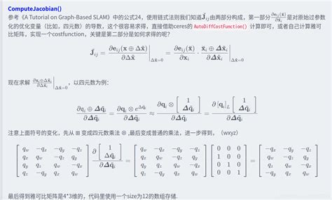 on manifold optimization local parameterization cgabc
