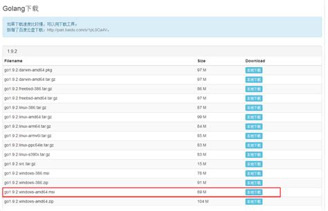 Windows下go语言开发环境安装 Goclipse 0 16 Csdn博客