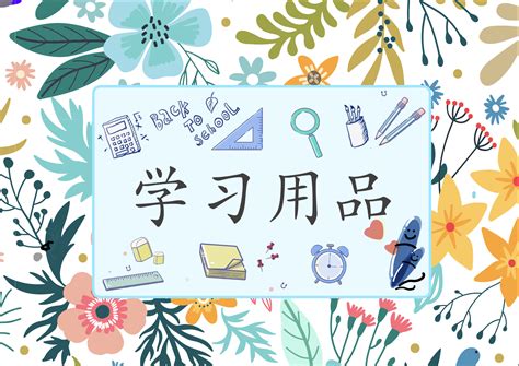 เครื่องเขียน 10th Grade Quiz Quizizz