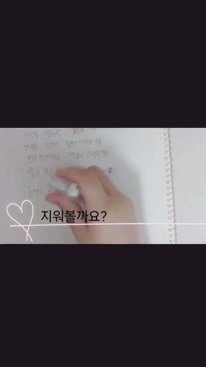 냥냥이 수정 테이프 냥이 발바닥 난 하필 고양이 알러지 있어 가지고 ㅜㅠ Youtube