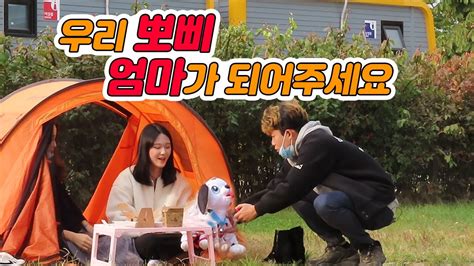 혹시 강아지 좋아하세요 덕출이 YouTube