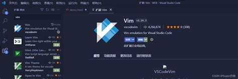 上古神器vim（不用鼠标的文本编辑器）在vs2022中使用vim Csdn博客