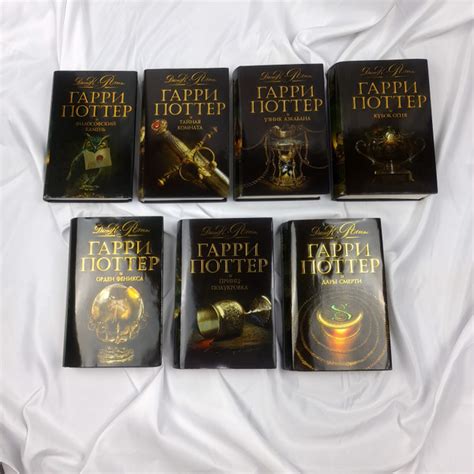 Гарри Поттер 7 книг редкое чёрное коллекционное издание Росмэн 2008 года супер обложки