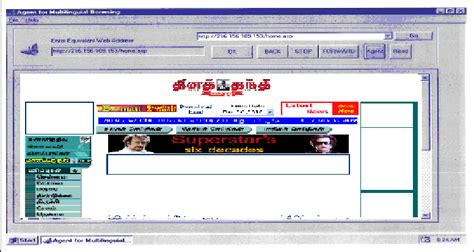A View Of Specs Browser Download Scientific Diagram