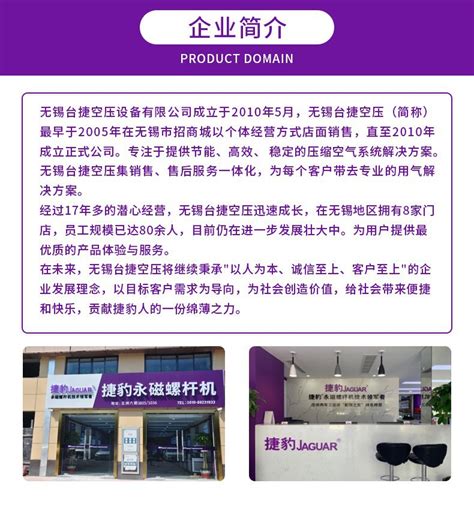 捷豹品牌直营后处理设备冷干机28立方ed 20fc气液分离冷冻干燥机 阿里巴巴