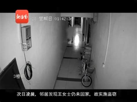 细思极恐！男子凌晨赤裸全身走进女邻居家竟偷走这些