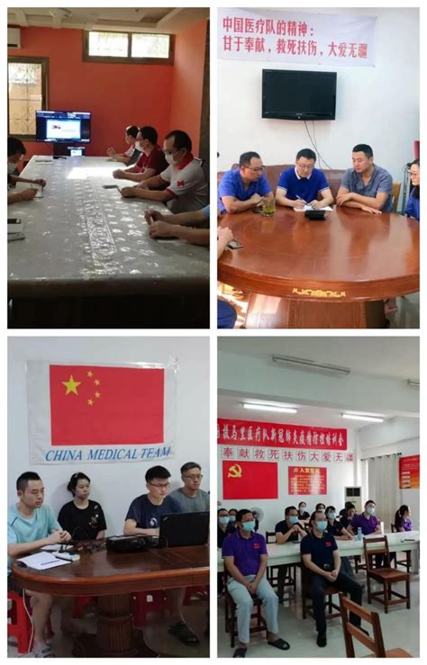 中国抗疫医疗专家组为我援西非14国医疗队开展在线疫情防控培训 天山网 新疆新闻门户