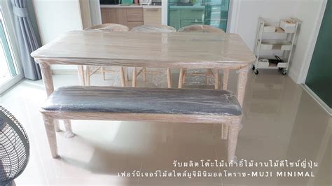 จัดส่งชุดโต๊ะอา 𝙋𝙖𝙨𝙩𝙚𝙡 • เฟอร์นิเจอร์ไม้จริงดีไซน์ญี่ปุ่น