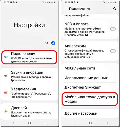 Как подключить самсунг к компьютеру через Usb кабель или Wi Fi