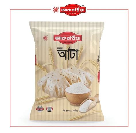 Akboria Ata 1kg Bd