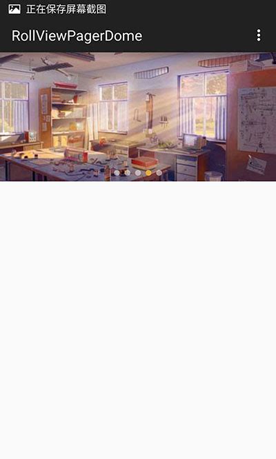 Rollviewpager 自动轮播的 Viewpager。触摸时会暂停播放，直到结束触摸一 Codekk Androidopen Source Website