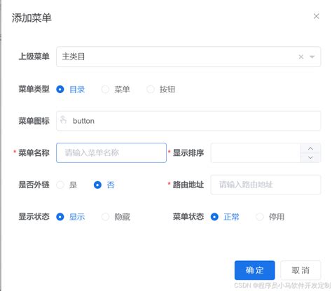 基于spring Boot的学生支教管理系统的设计与实现 毕业论文终稿初稿拟题审批表任务书开题报告维普检测查重报告基于spring Boot的支教组织管理系统的设计与实现 Csdn博客