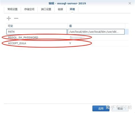 Sql Server学习笔记01 数据库及ssms安装（群晖安装sqlserver） 知乎