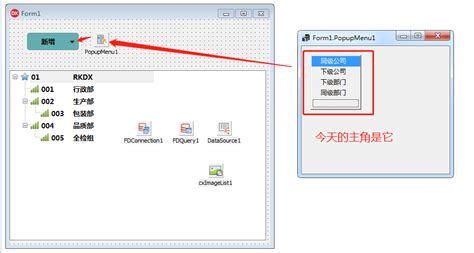 delphi 做一个动态popupmenu菜单 一曲轻扬 博客园