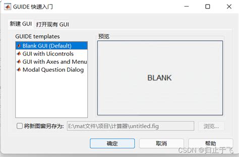 Matlab 使用gui设计简单的计算器matlab用gui设计简易计算器 Csdn博客 Matlab 使用gui设计简单的计算器matlab用gui设计简易计算器 Csdn博客