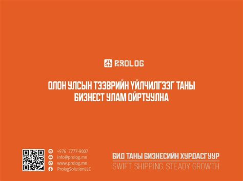 Prolog Solution Home